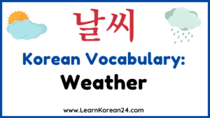 Weather In Korean | Useful Korean Vocabulary - LearnKorean24