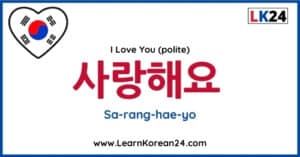 Saranghae: How To Say 'I Love You' In Korean - LearnKorean24