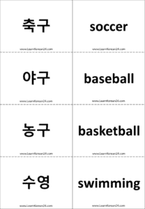 Sports In Korean | Korean Vocabulary For Beginners - LearnKorean24