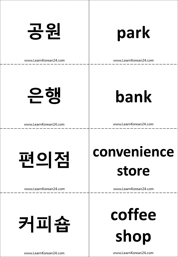 Places Around Town | Korean Vocabulary Lesson - LearnKorean24