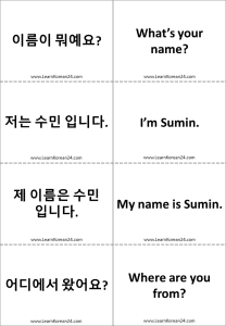 Korean Greetings | Learn How To Introduce Yourself In Korean ...