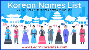 Popular Korean Names For Boys And Girls (With PDF) - LearnKorean24