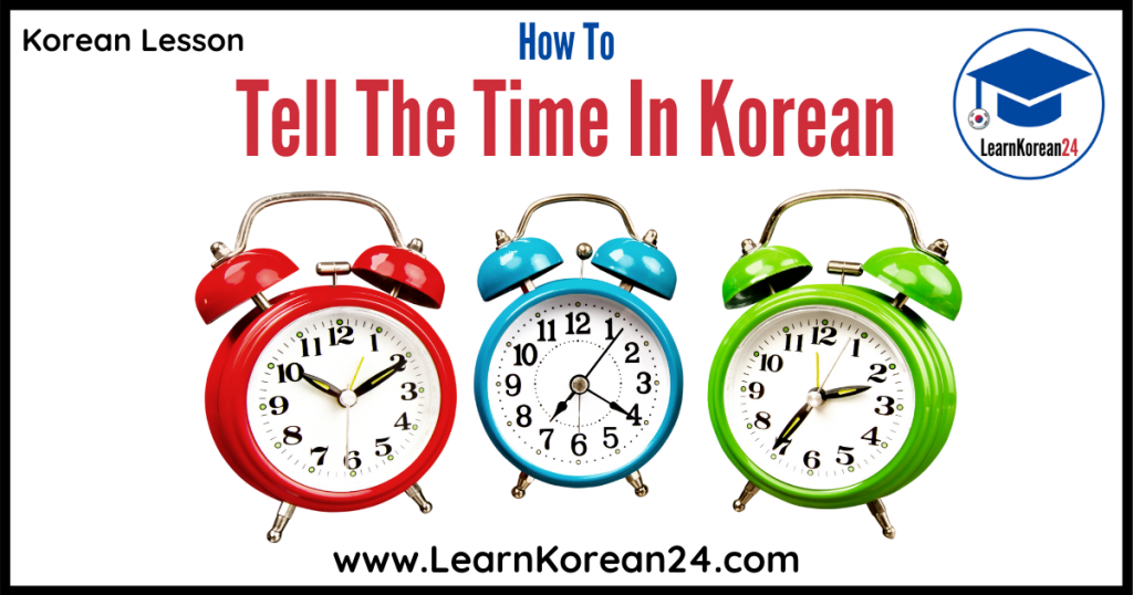 What Time Is It How To Tell The Time In Korean LearnKorean24 What Time Is It How To Tell The Time In Korean LearnKorean24