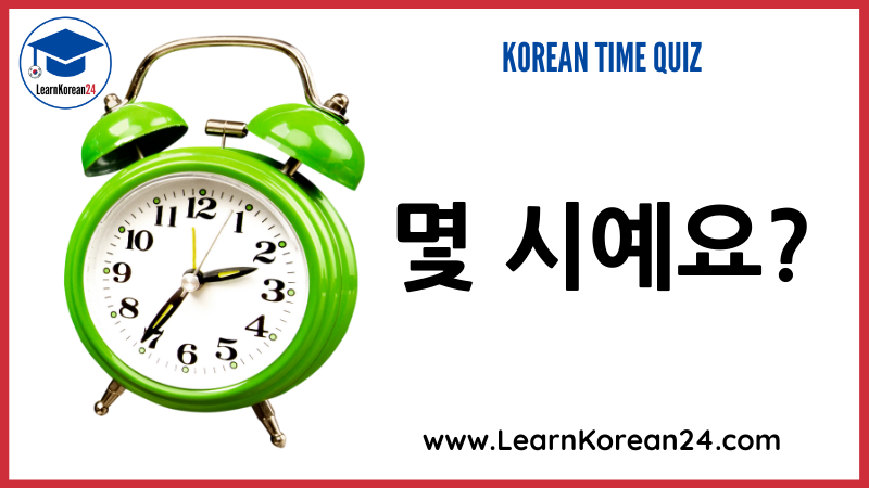 Korean Time Quiz - LearnKorean24