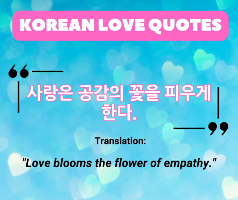 The Language Of Love: 20 Korean Love Quotes And Their Meanings ...