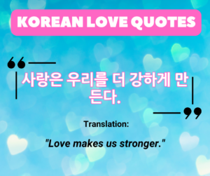 The Language Of Love: 20 Korean Love Quotes And Their Meanings ...