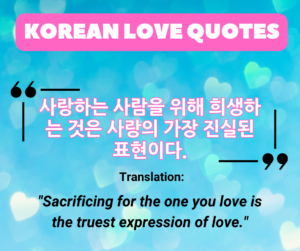 The Language Of Love: 20 Korean Love Quotes And Their Meanings ...